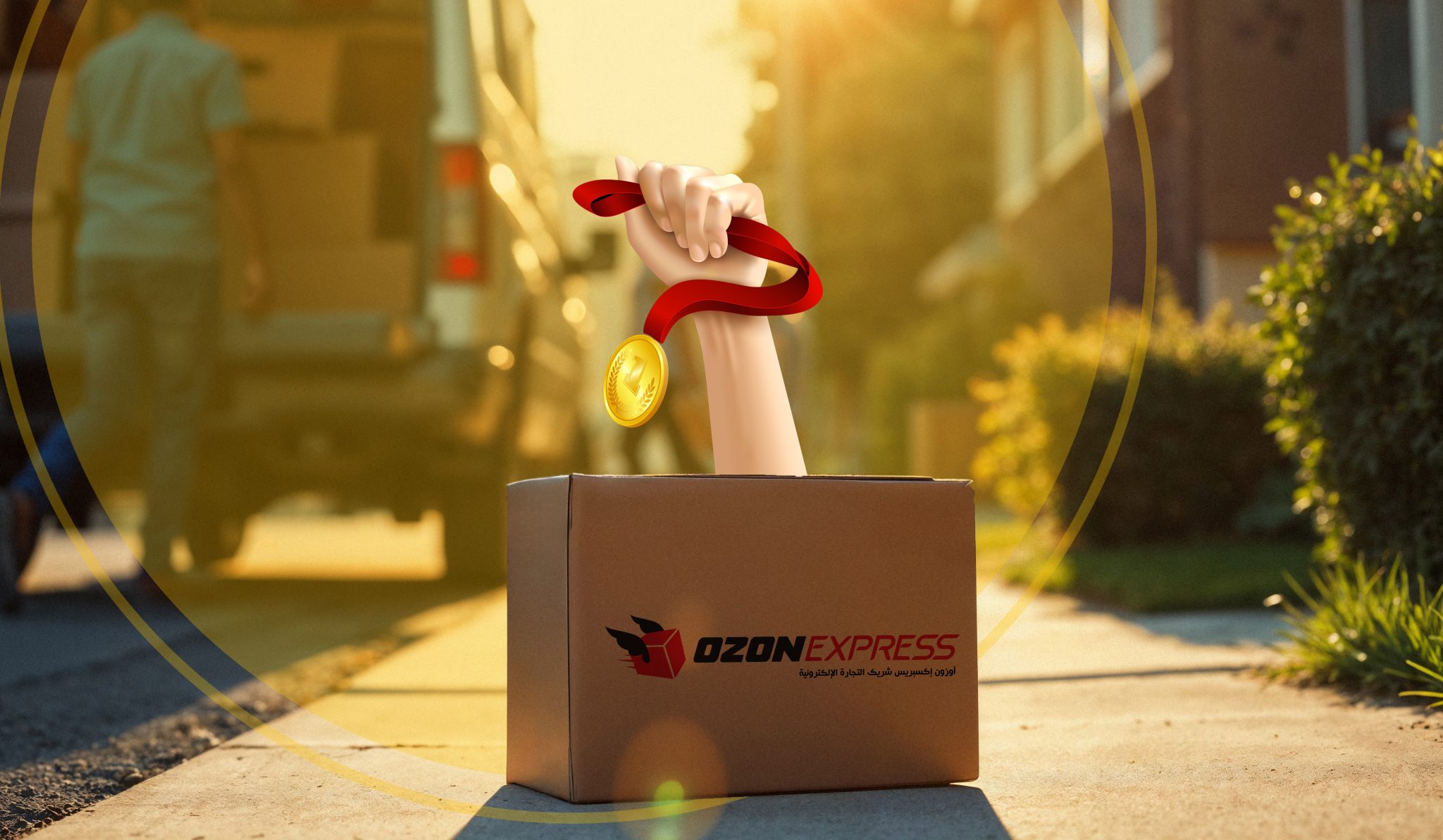 Recrutement – OzonExpress.ma | votre Partenaire e-commerce N°1